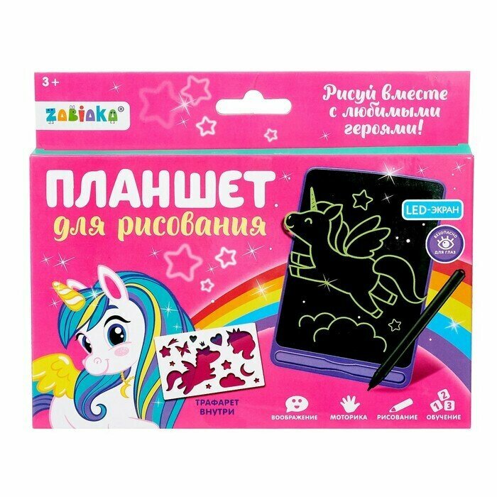 LCD-Планшет для рисования с трафаретами