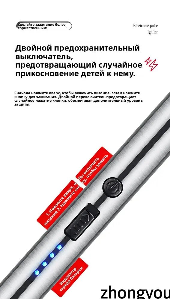 Аксессуар для плиты — фото 1