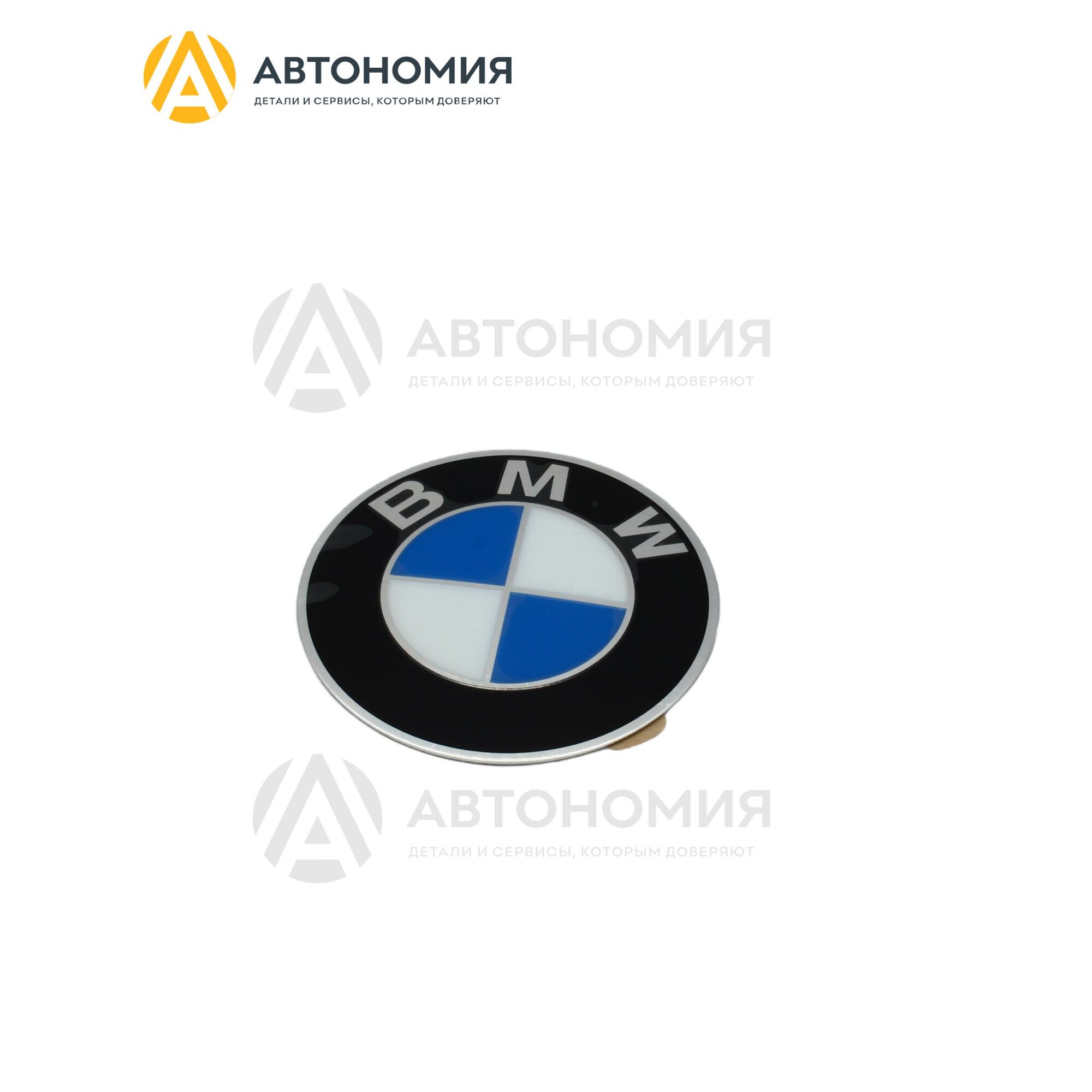 Эмблема BMW BMW 36 13 6 767 550