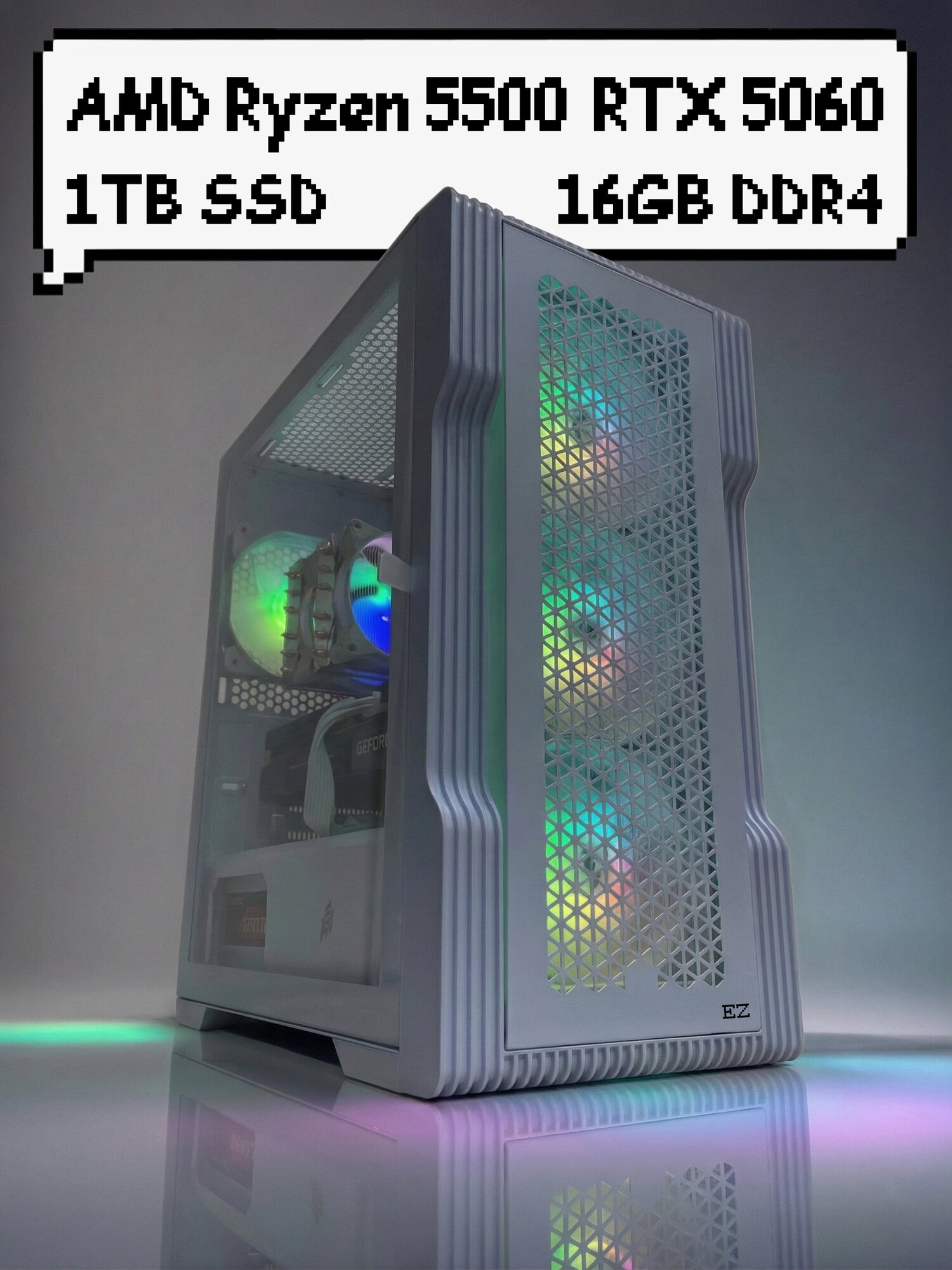 Игровой ПК EZPC RTX 5060 | Ryzen 5 5500 | 16GB DDR4 | 1TB SSD | Win 10 Pro