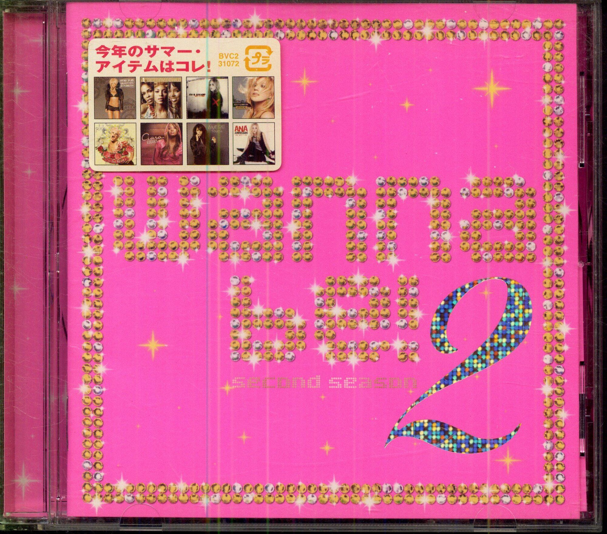 Wannabe! 2. Various (Без OBI, Japan, BMG, BVC2-31072, 2006) CD диск