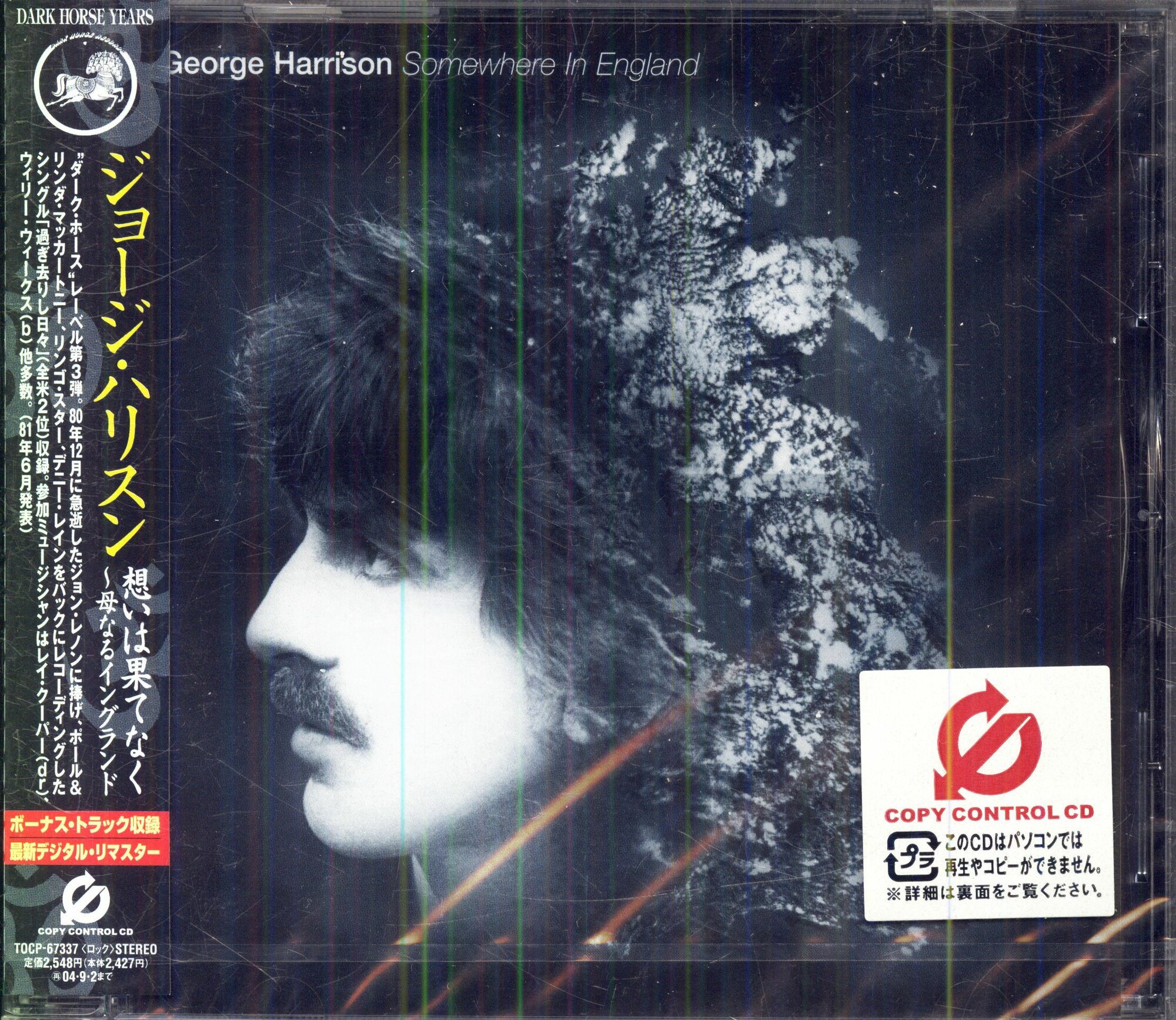 George Harrison. Somewhere In England (Japan, Dark Horse Records, TOCP-67337, 2004, новый импортный диск в заводской упаковке) CD