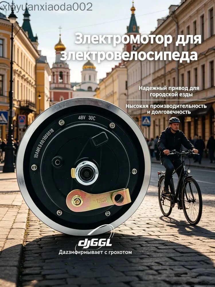 Мотор колесо 10 дюймов 48V 350W безщёточный для электросамоката велосипеда с тормозом