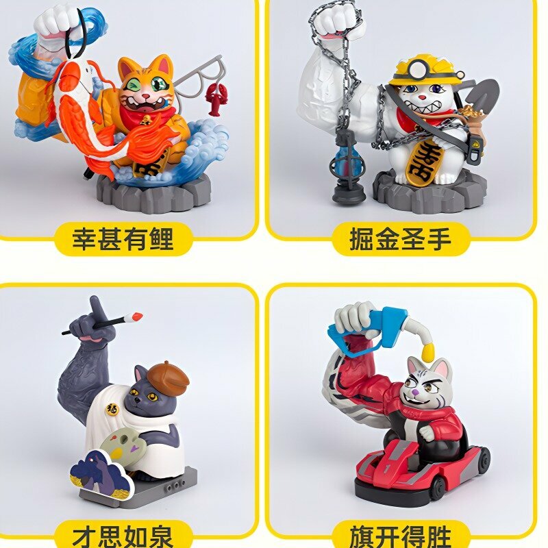 Набор игрушек коллекционный унисекс TOP TOY Tide Rising Anime x Great Power Lucky Cat, Full Box 4 шт.