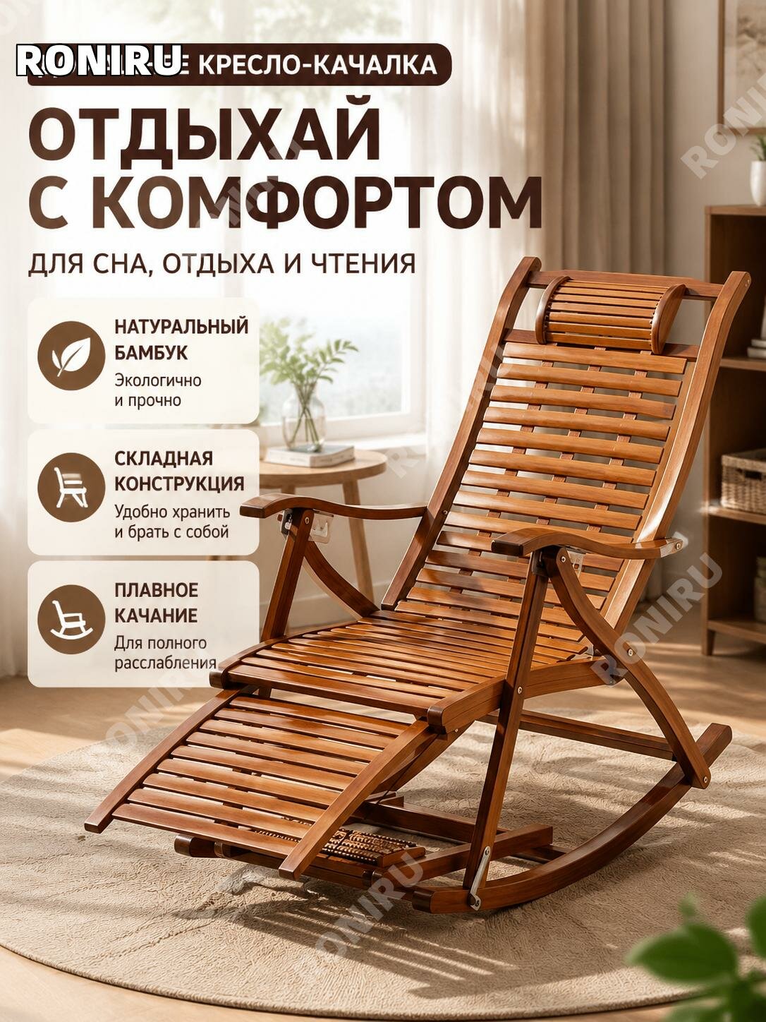 Складное бамбуковое кресло-качалка с толстым матрасом, чайно-коричневое