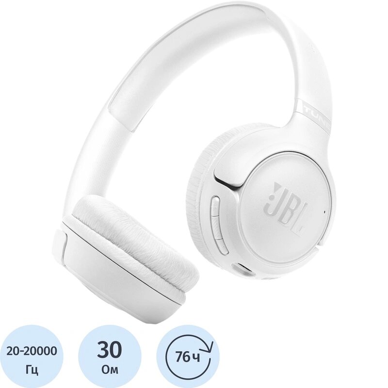 Наушники JBL Tune 530BT White (JBLT530BTWHTEU)