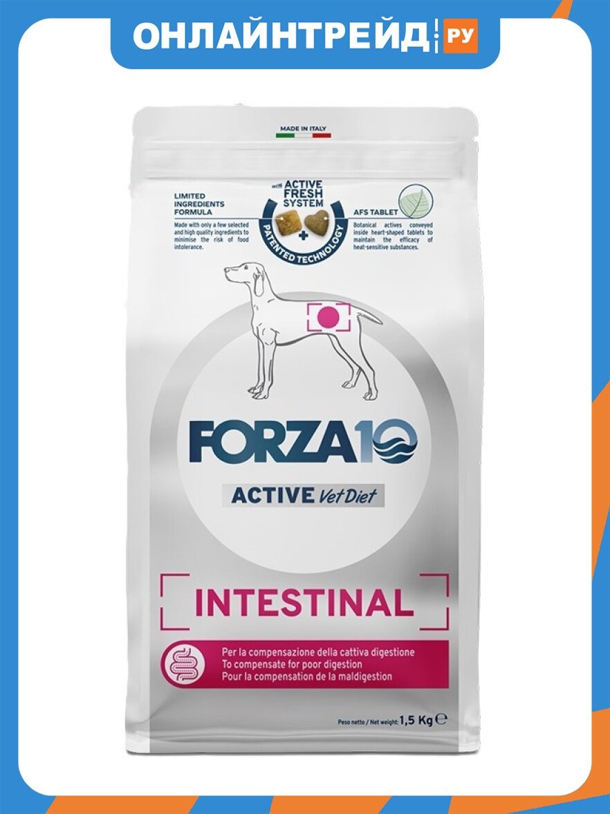 Корм сухой FORZA10 Active Intestinal для взрослых собак всех пород при проблемах пищеварения, 10 кг