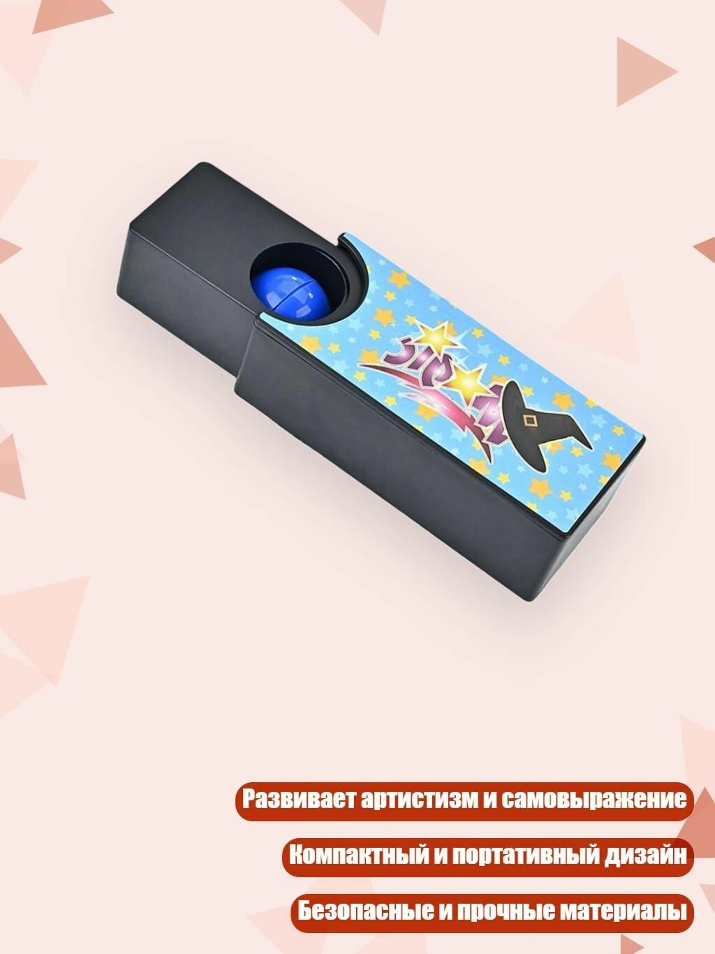 Обучающие магические кубики для детей развивают артистизм и самовыражение, - вбмх