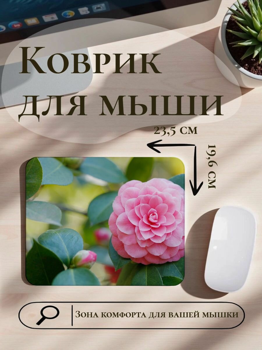 Коврик для мыши Розовая камелия