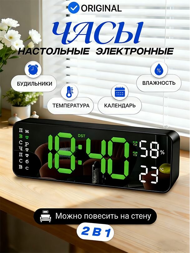 Настенные часы, 23 см