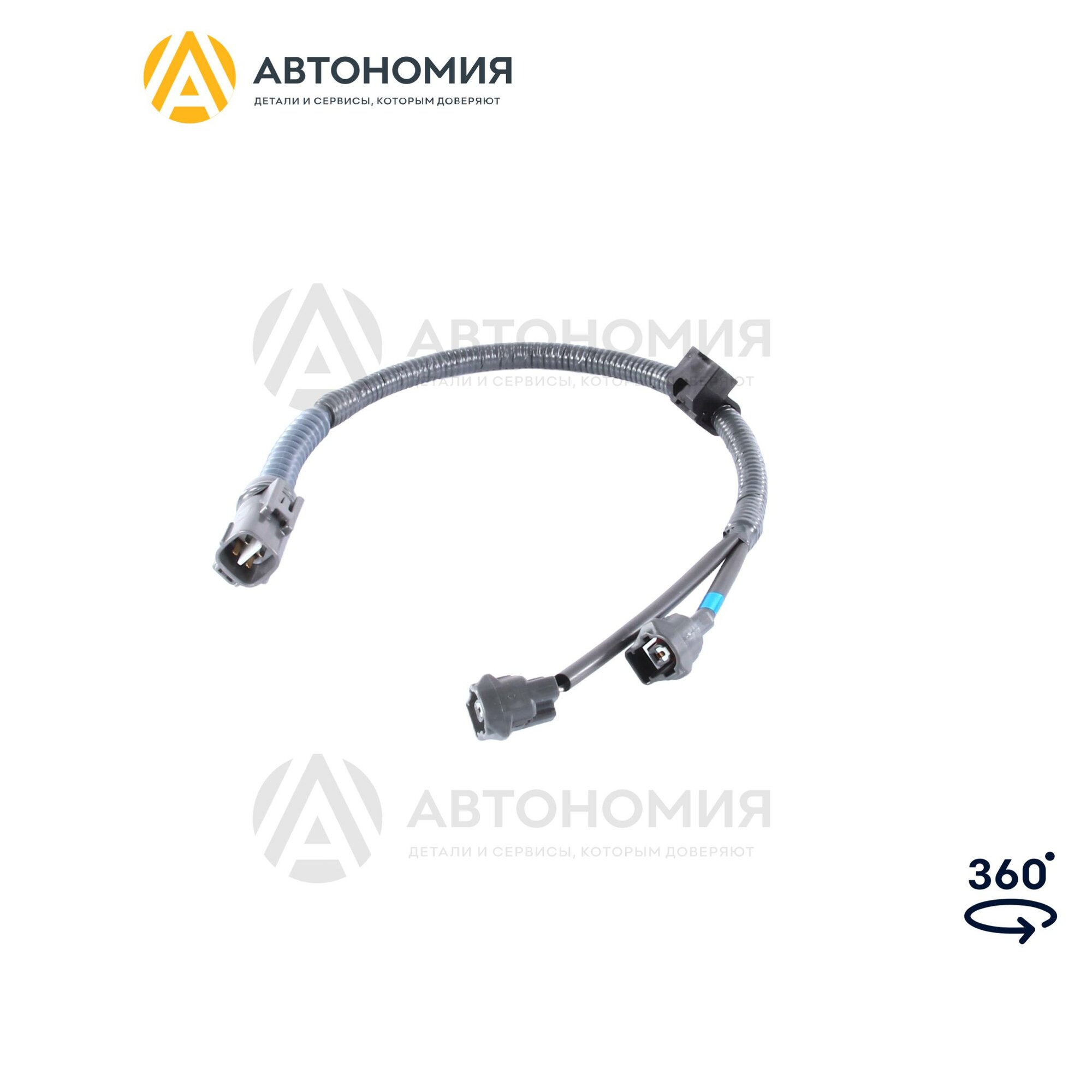 Провод Toyota 82219-33030