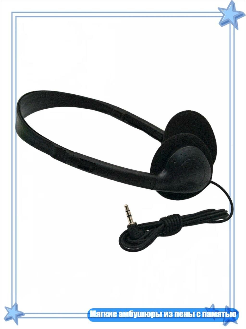 Наушники Sound Earphones, лёгкие ABS, кабель 1.2 м