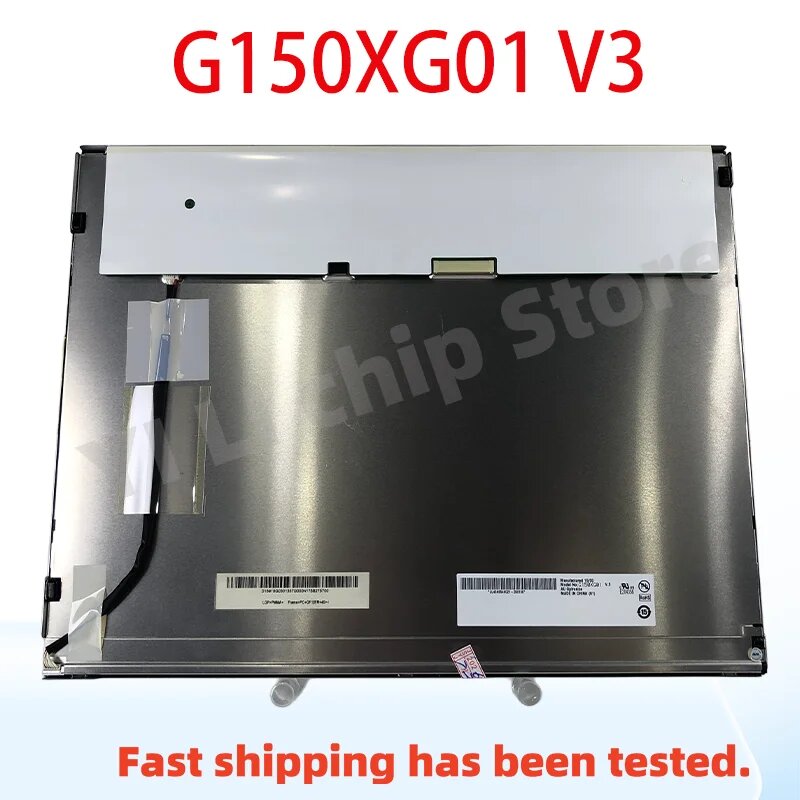 Тестовый ЖК-монитор YNTFTHAL G150XG01 V3 15 дюймов