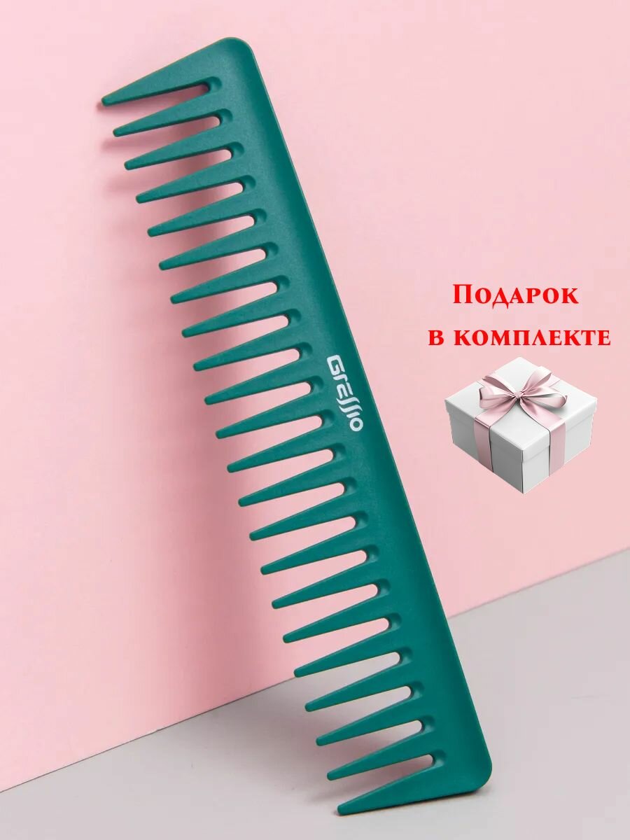 Gressio Расческа для волос, гребень профессиональный с широкими зубьями