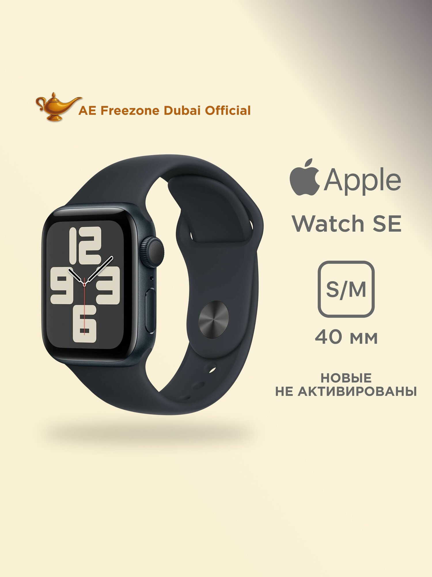 Умные часы Apple Watch SE 2024 GPS 40mm Midnight Aluminium Case with Midnight Sport Band - S/M