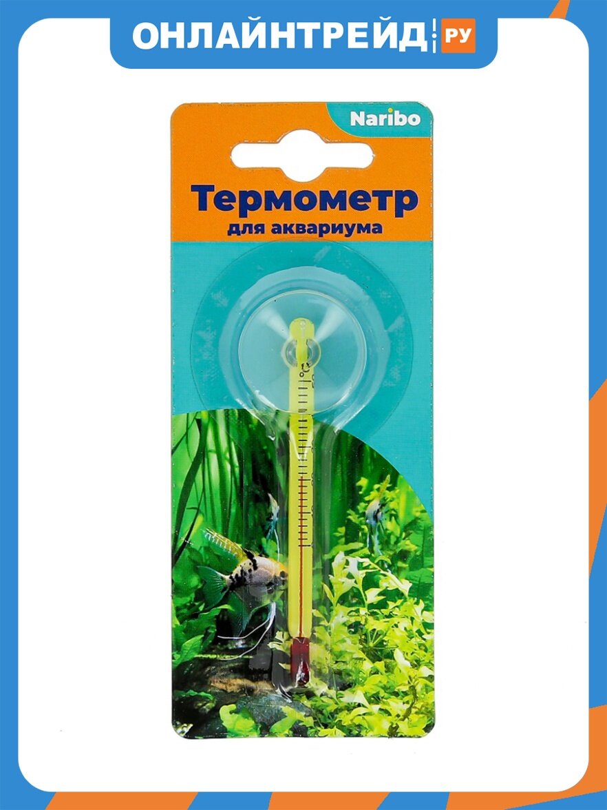 Термометр Naribo стеклянный тонкий на присоске 8см