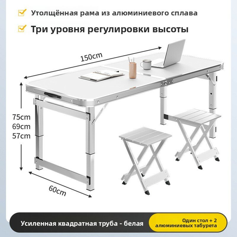 Портативный складной стол из алюминия для пикника и уличной торговли