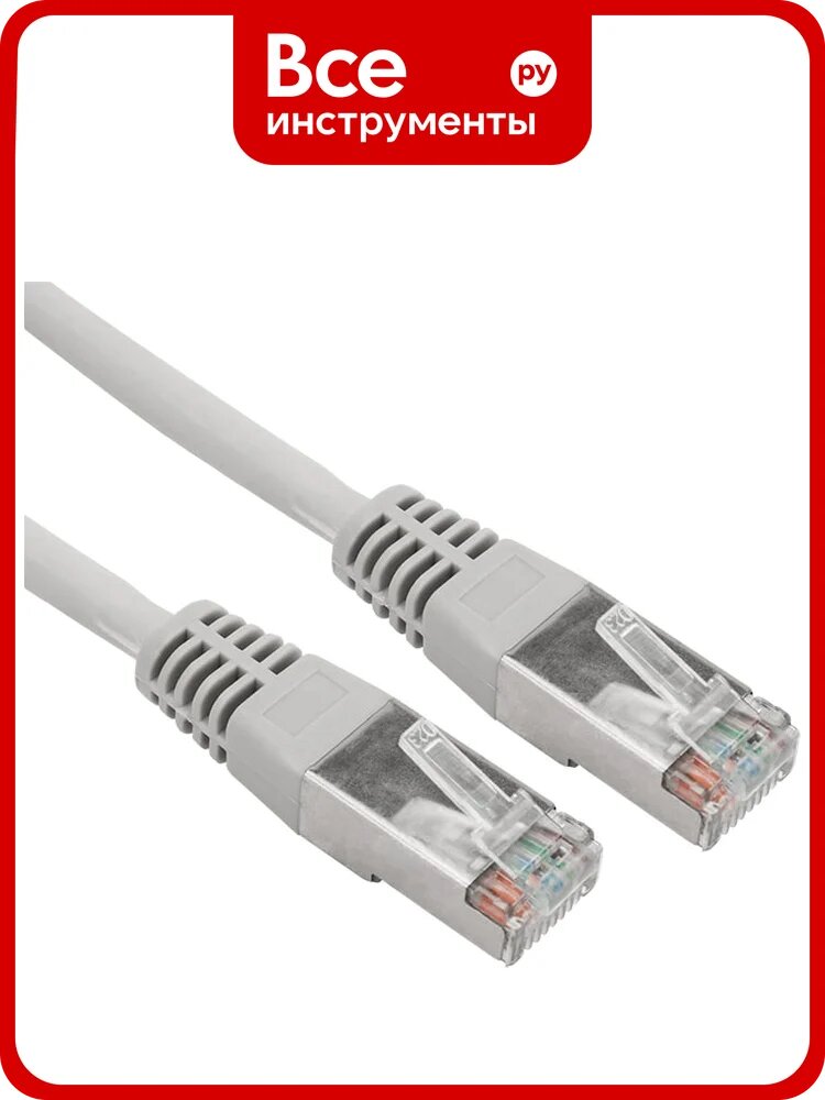 Патч-корд REXANT F/UTP RJ45-RJ45, CAT 5e, LSZH серый, 0,5 м 18-8001-1