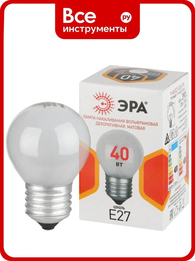 Лампочка ЭРА P45 40Вт Е27 / E27 230В шар матовый (КНР) Б0066392