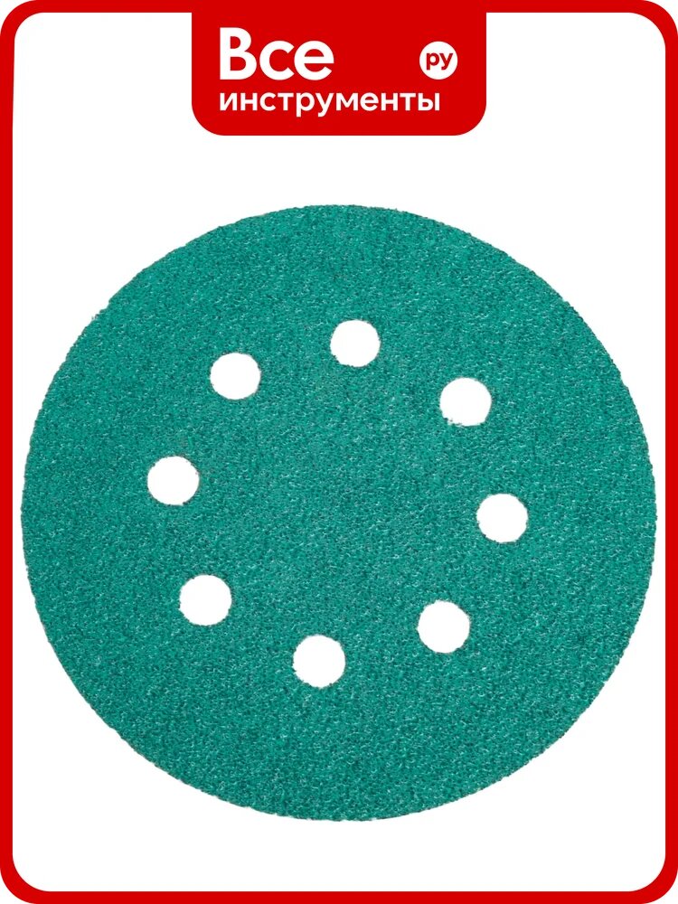 Шлифовальный круг Vitatools 125 мм, P40, 8 отверстий, зеленый GR-125-P40-8