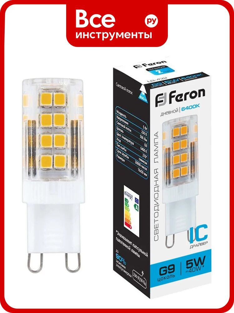 Светодиодная лампа FERON 5W 230V G9 6400K, LB-432 25771