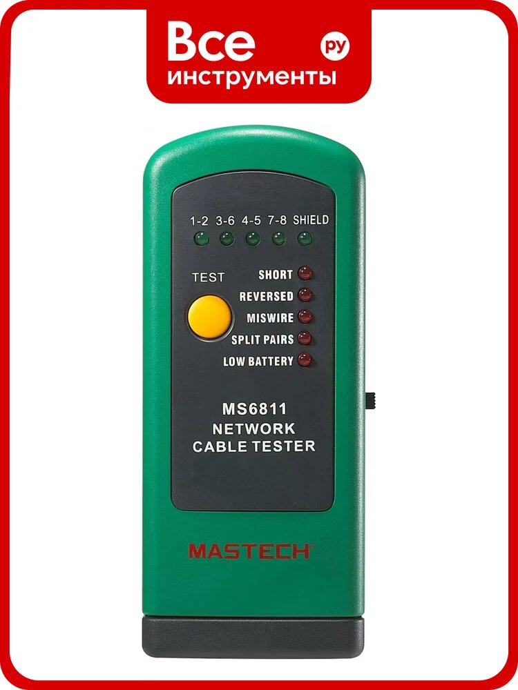 Тестер кабеля MASTECH MS6811 замыкание, обрыв, идентиф. в многож. кабелях 00-00000254