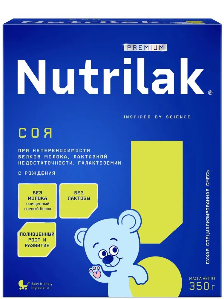 Смесь безлактозная соевая Nutrilak Premium Соя, с рождения, 350 г