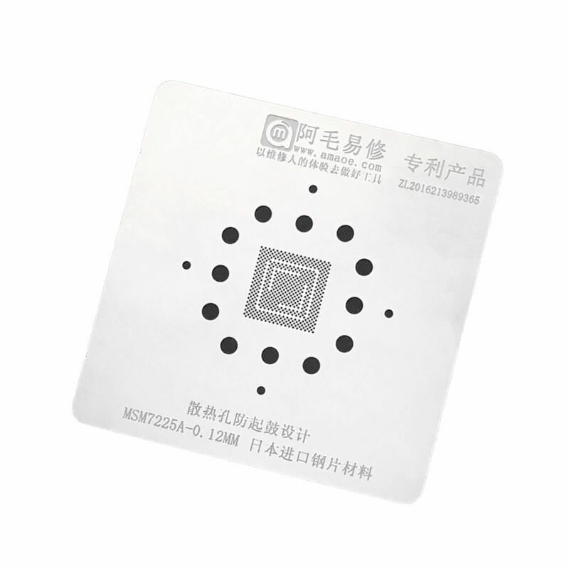 Трафарет AMAOE MSM7225A / 7227A / CPU T:0.12mm