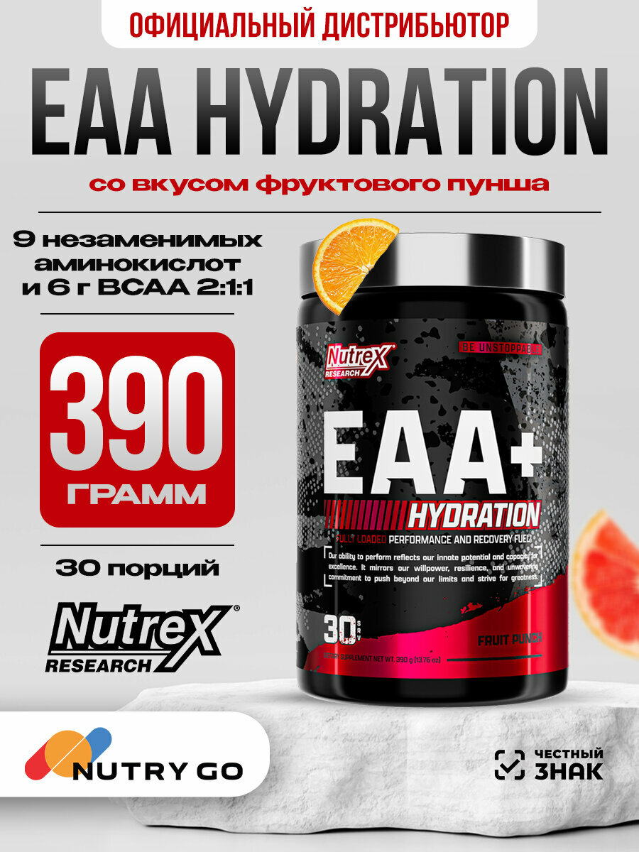 Nutrex EAA Hydration, BCAA + электролиты, порошок 390г Аминокислотный комплекс, (фруктовый пунш)