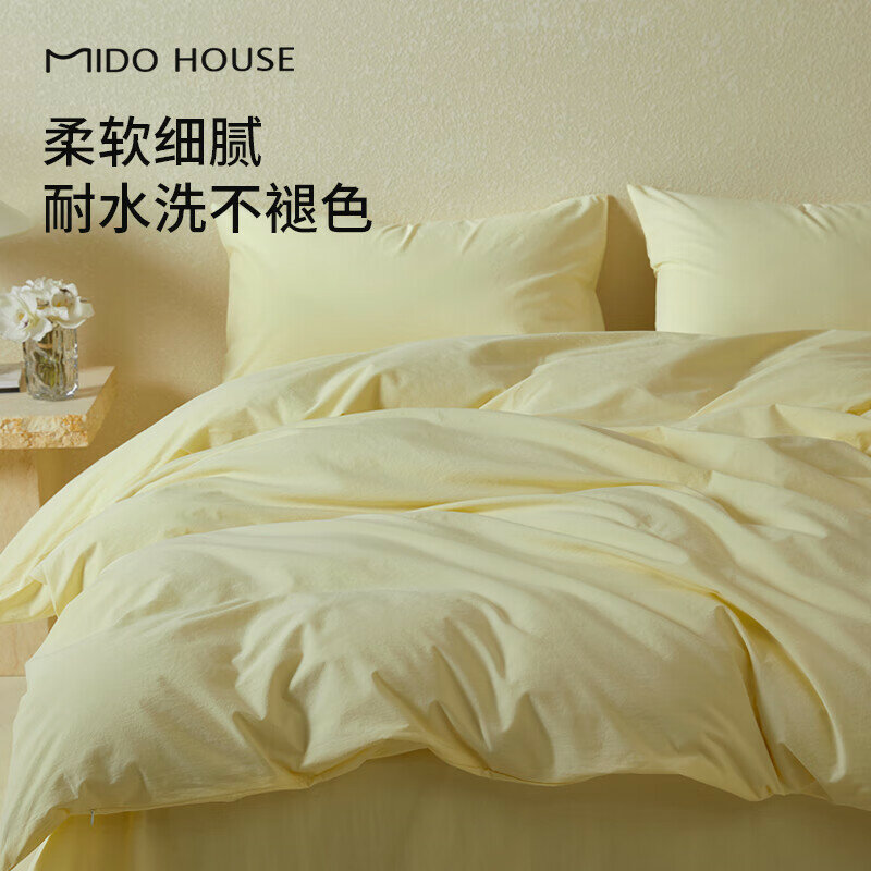 Набор постельного белья MIDO HOUSE из 60 предметов из чистого хлопка, класс А, с мягким стиральным покрытием,