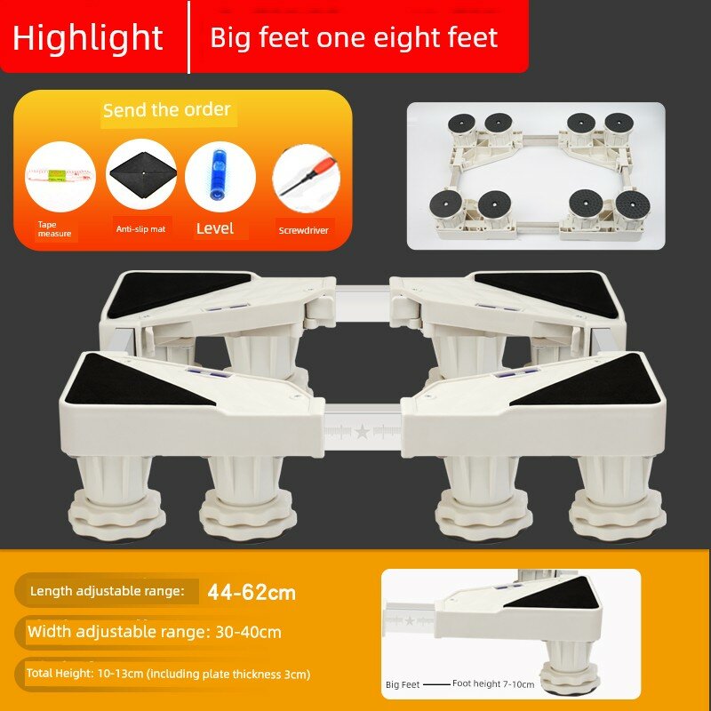Подставка для посудомоечной машины, высота 10-13 см, 8 больших пластиковых ножек, 1 комплект, совместима с Midea UP2Pro