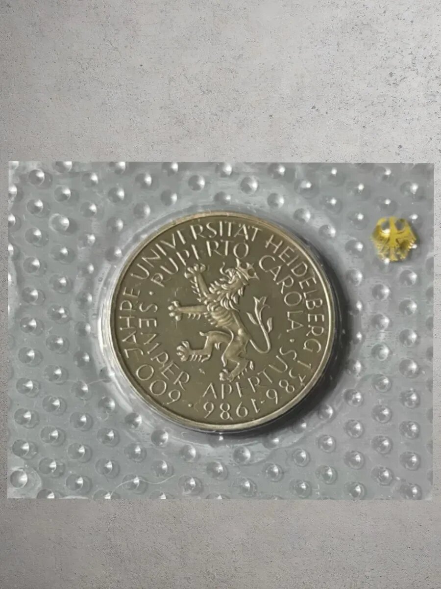 Монета 5 марок Германия (ФРГ), 1986 г."Университет"