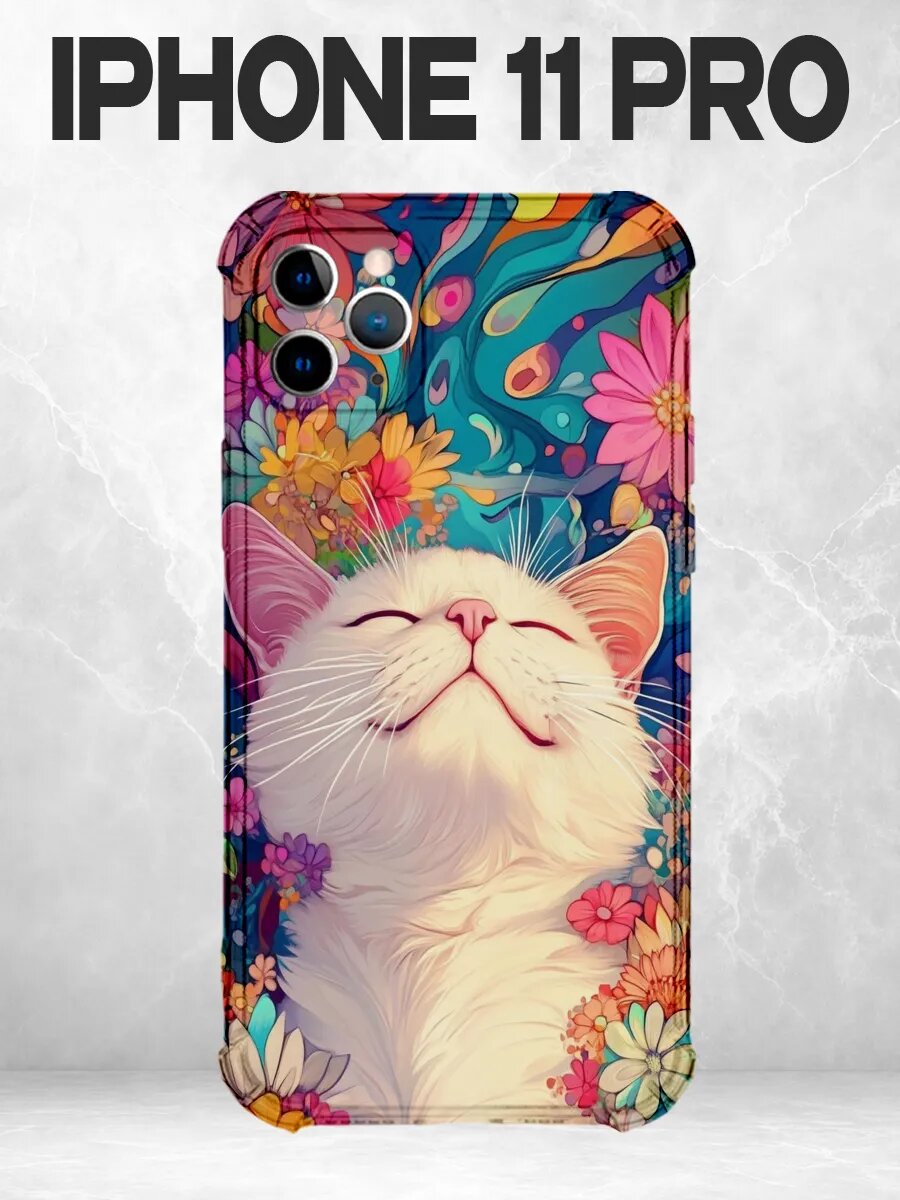 Чехол на iPhone 11 Pro котик цветы яркий