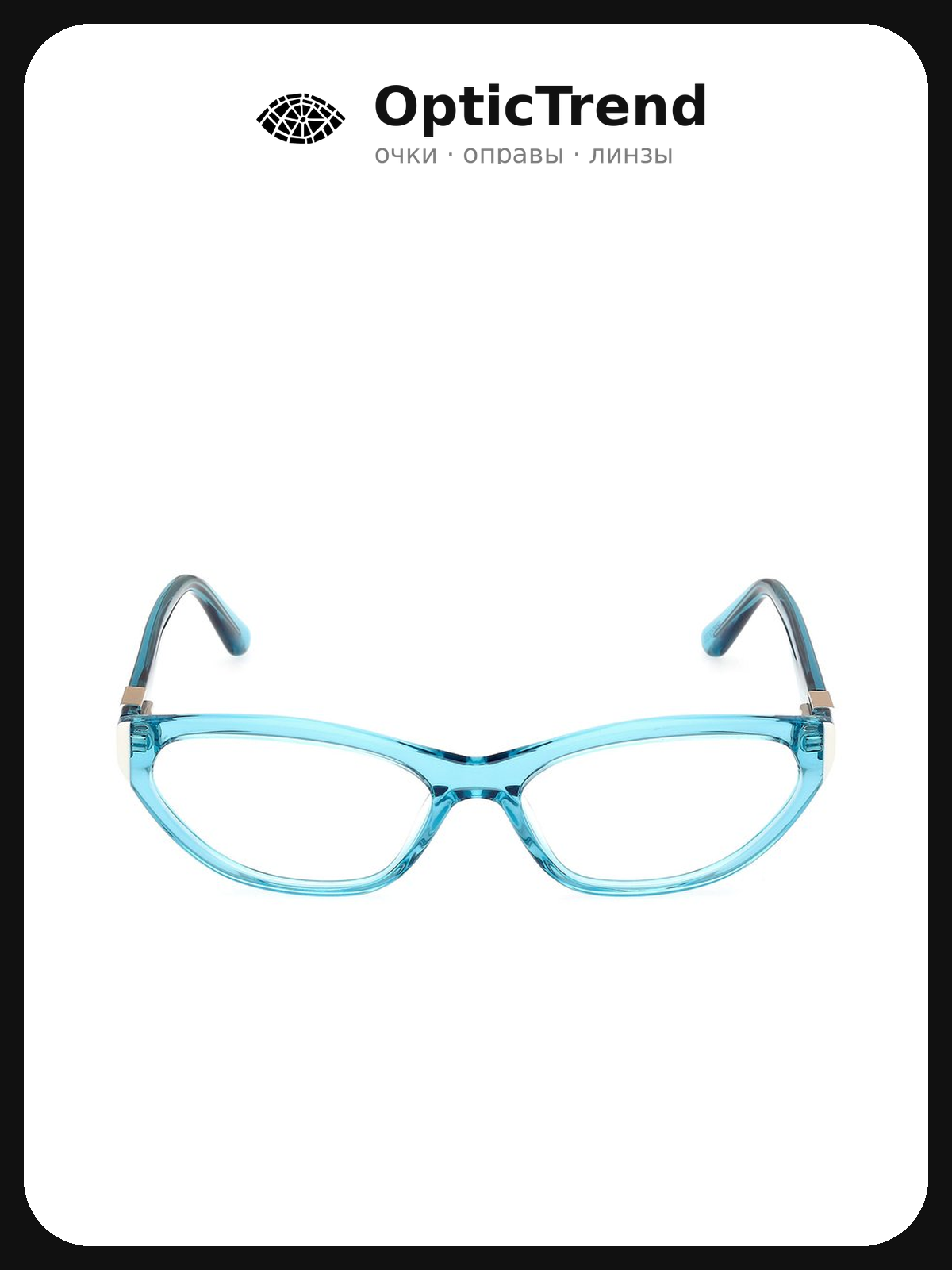 Guess GU 50146 087 — оправа для очков женская