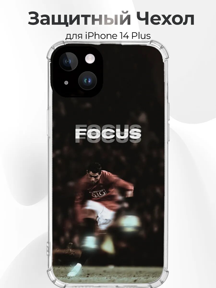 Чехол iPhone 14 Plus Ronaldo focus штрафной