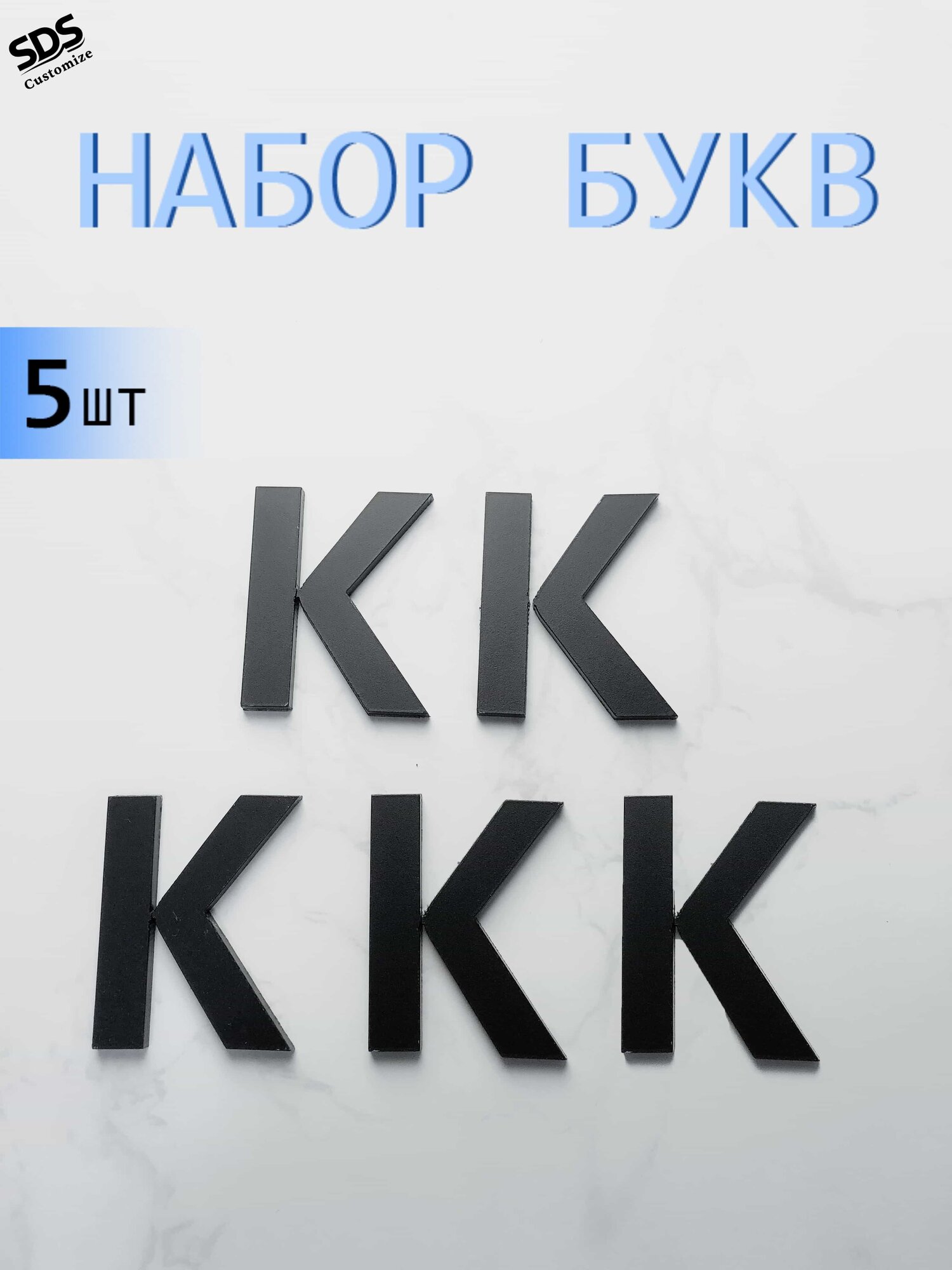 Русские буквы