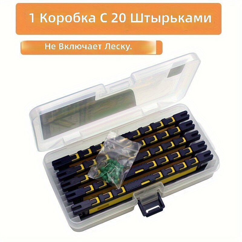 Коробка-органайзер для карповых снастей, с 20 запасными булавками, из прочного поликарбоната, с поролоновыми вставками для защиты поводков, 1 упаковка
