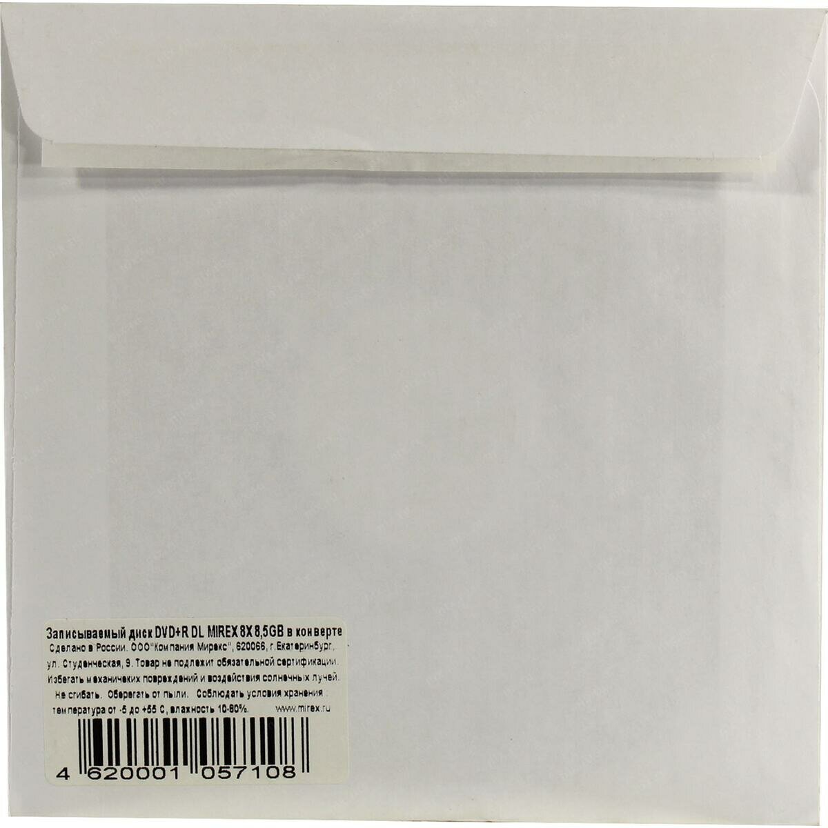 DVD+R Disc Mirex 8.5Gb 8x Double Layer 057108 — фото 1