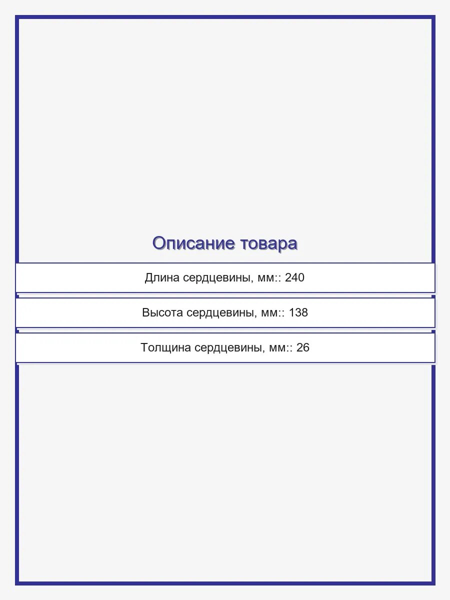 Радиатор отопителя — фото 1