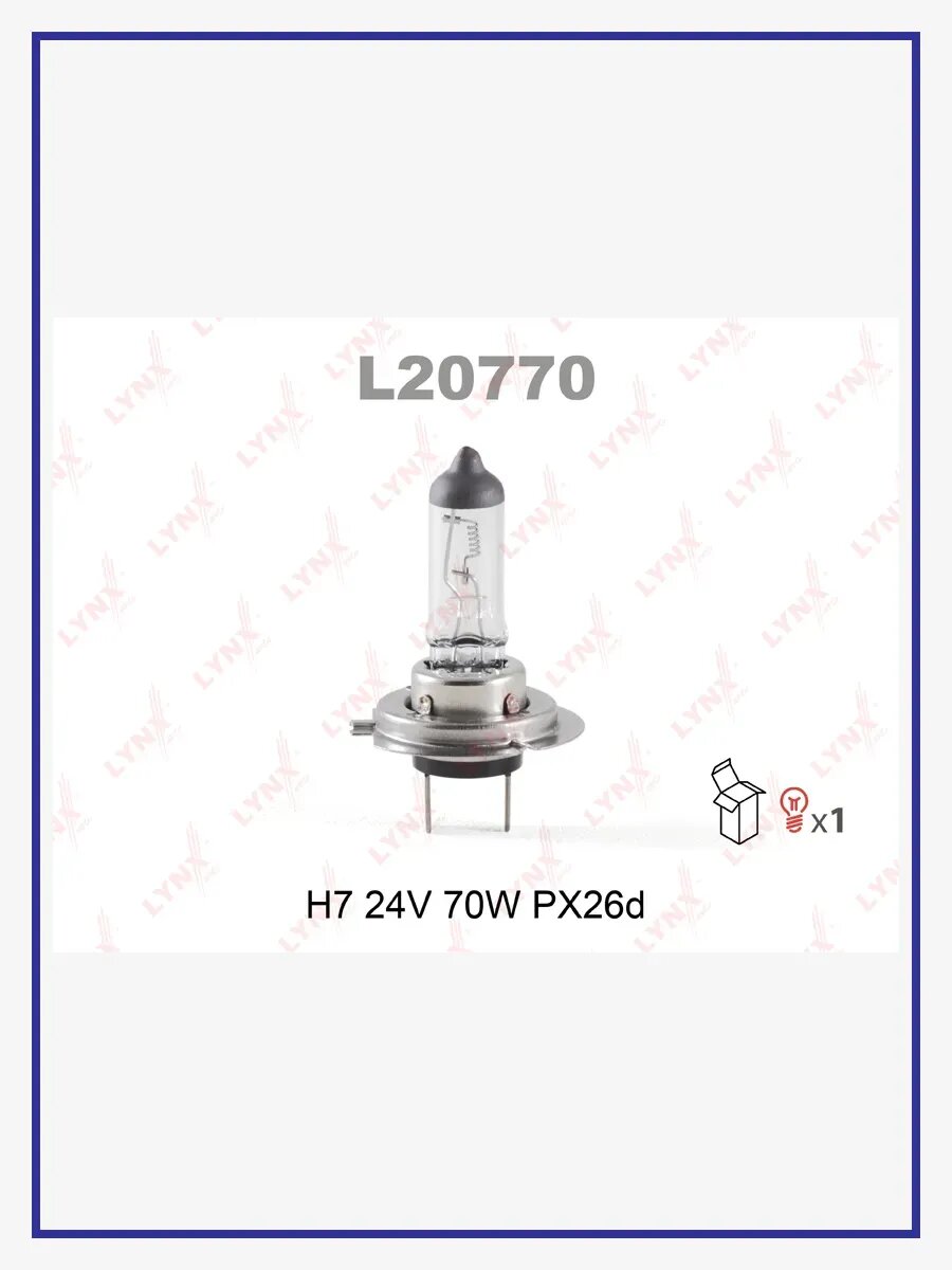 Лампа накаливания галогенная (H7 24V 70W PX26d)