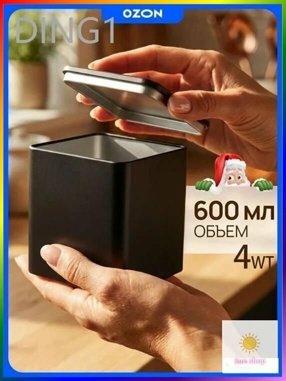 Банка для сыпучих продуктов, 25 мл, 4 шт