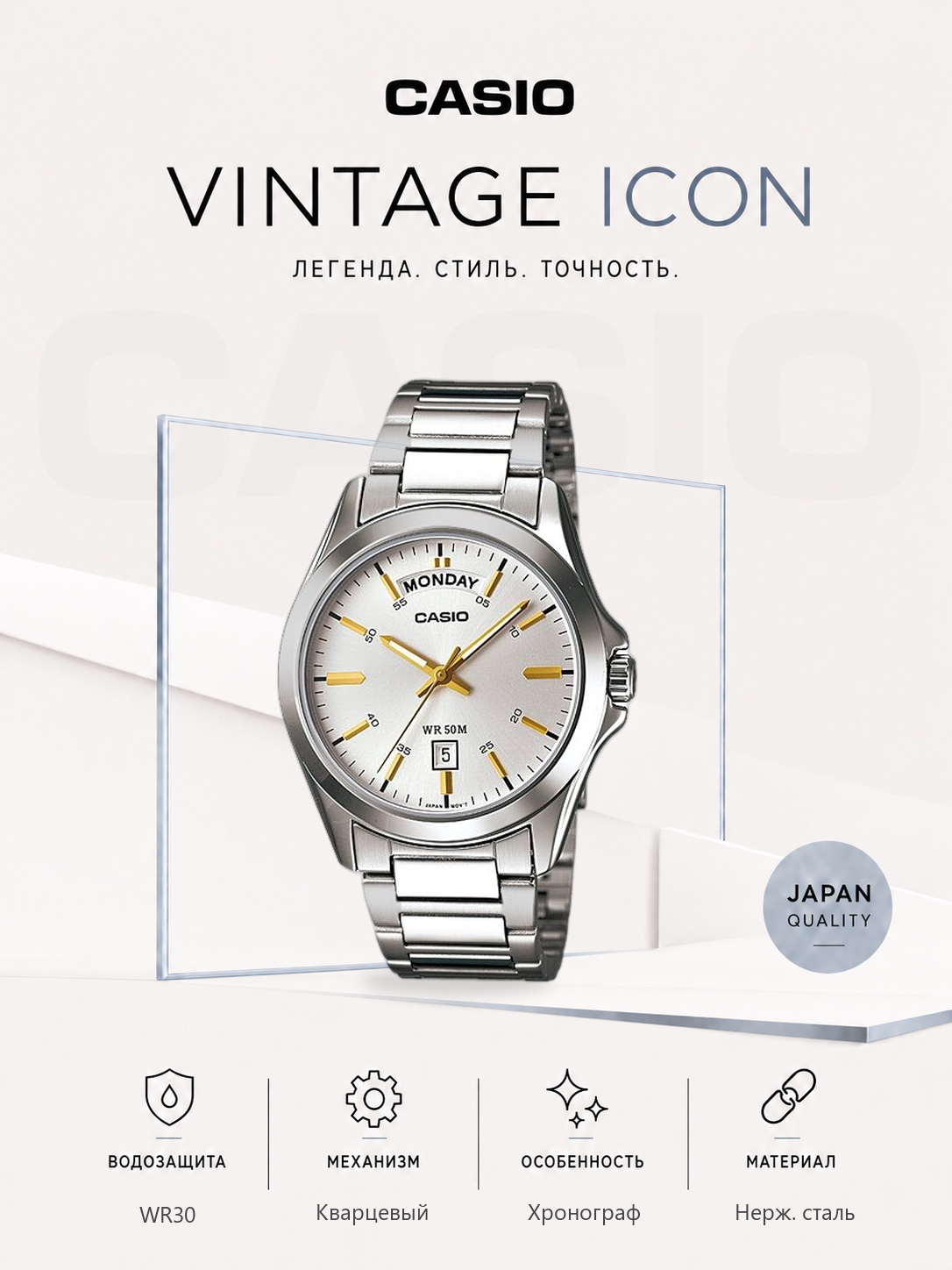 Наручные часы CASIO Collection