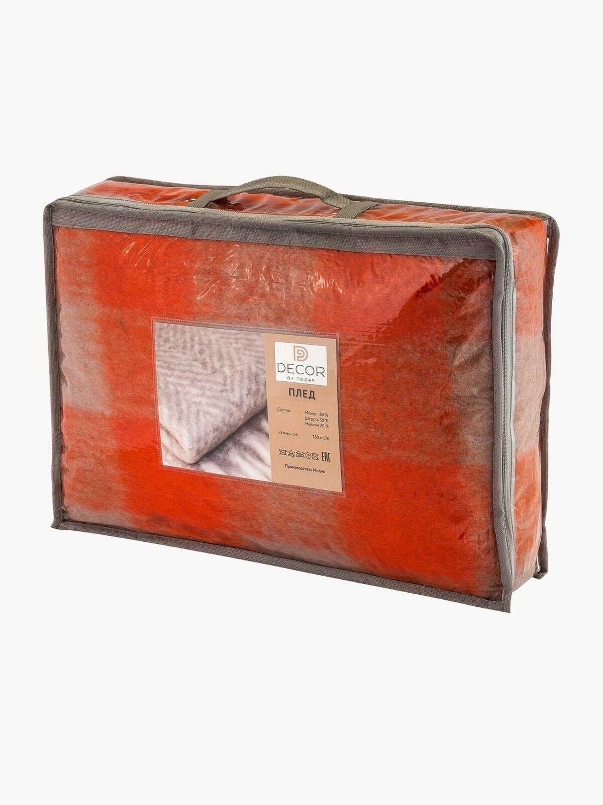 Плед Decor of Today, шерстяной, мохеровый, теплый, 170 x 130 см