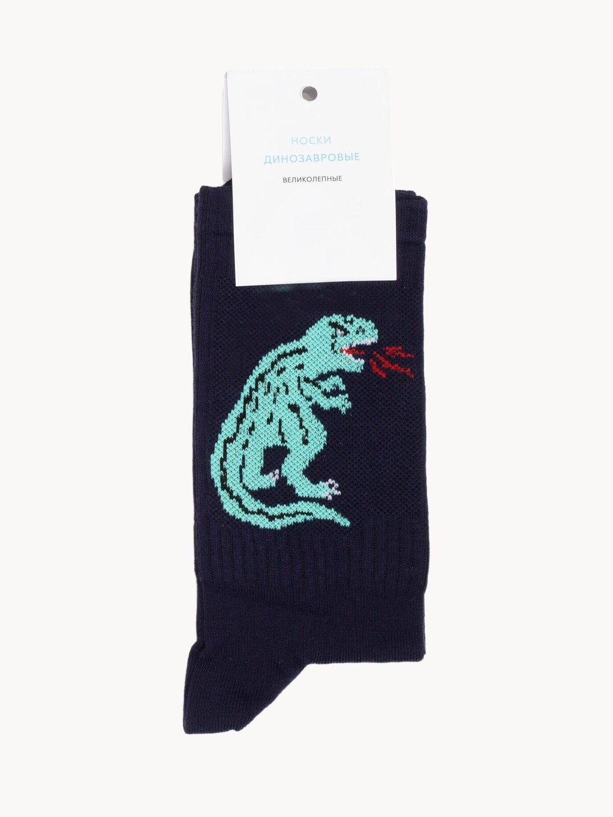 Носки Носки с динозаврами тёмно-синие с зеленым динозавром T-Rex