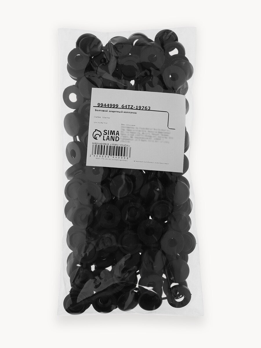 Декоративный колпачок для саморезов, набор 100 штук, цвет чёрный