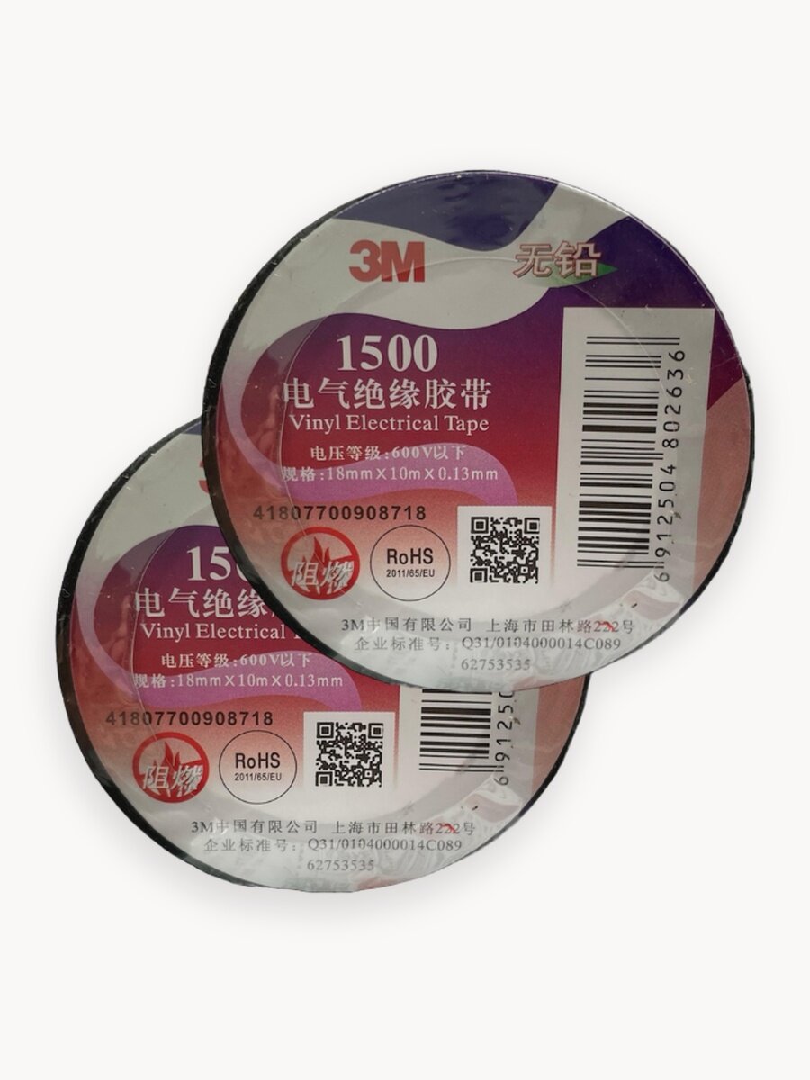 Изоляционная лента 3М черная 2шт , электроизоляция , защита кабелей и соединений