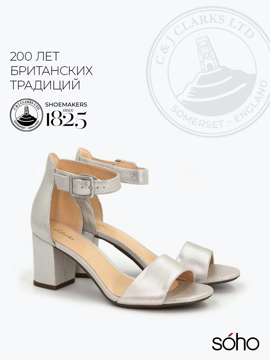 Туфли Clarks