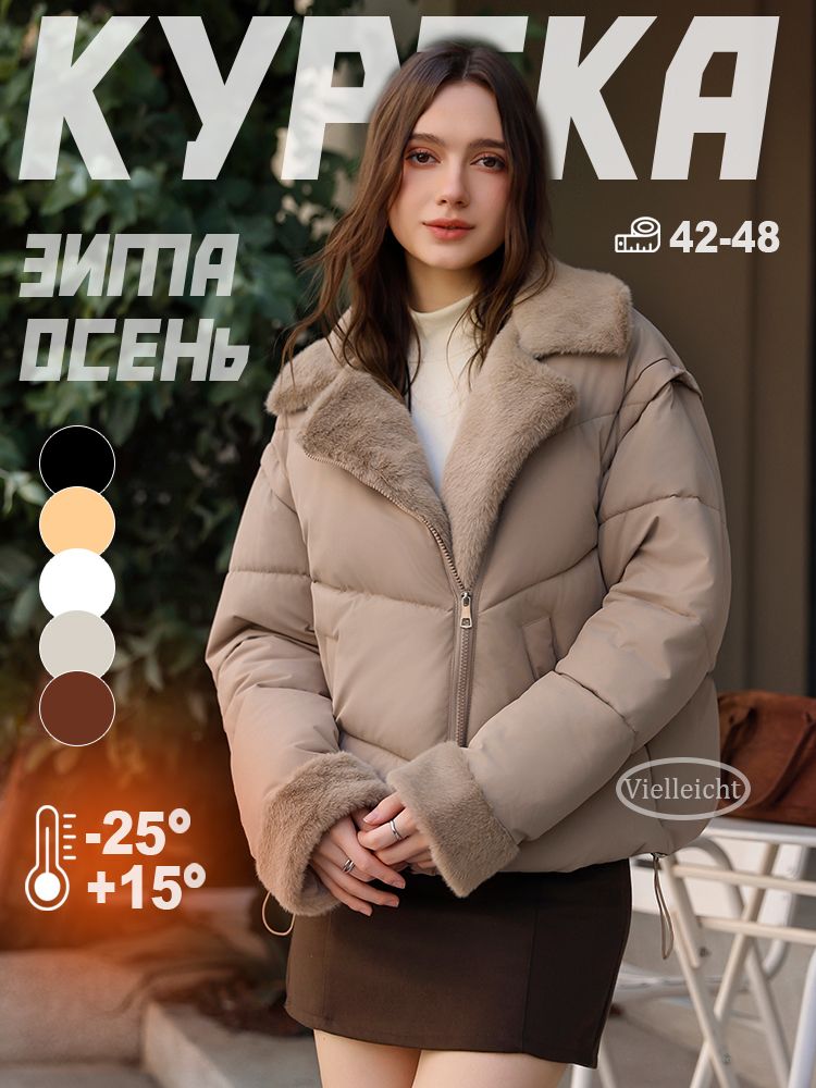 Пальто