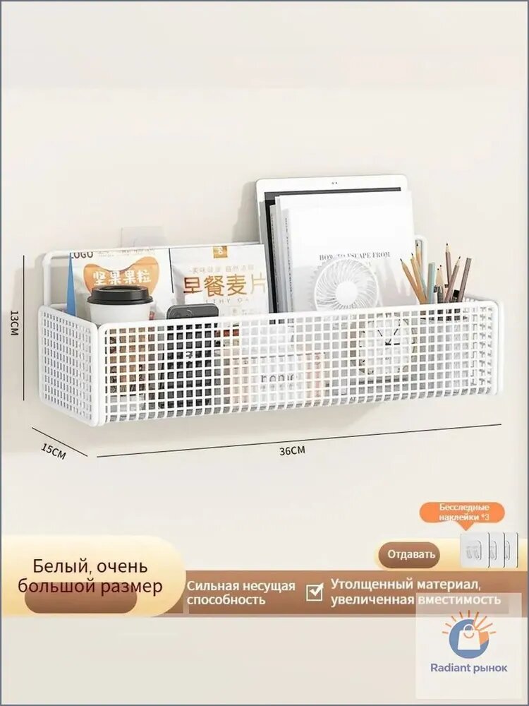 Полка интерьерная с крючками Настенная Прямая, 36х15, 1 шт.