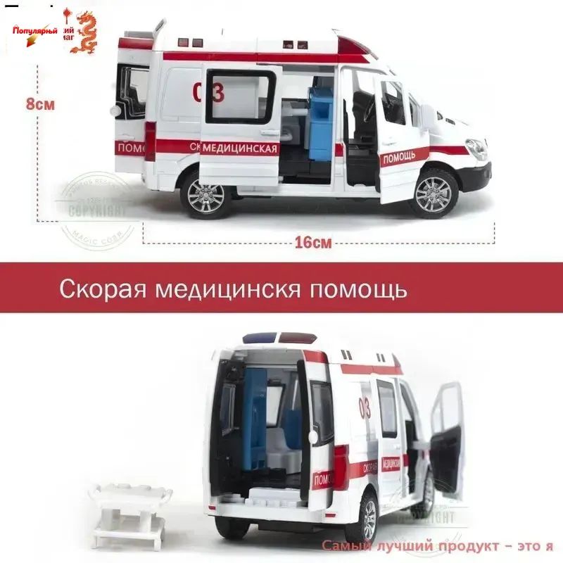 Инерционная игрушечная машинка масштаб 1/32 белый цвет звук свет открывающиеся двери багажник пластик резина